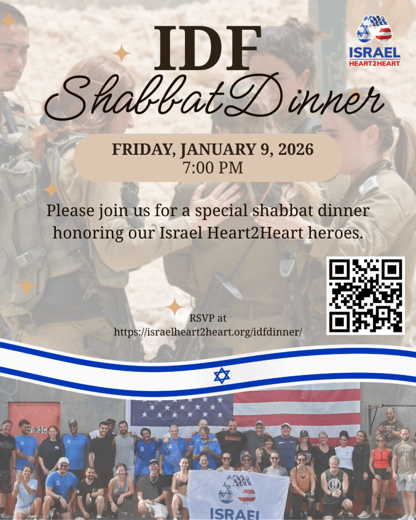 RSVP for IDF Shabbat Dinner 2026 – Israel Heart2heart